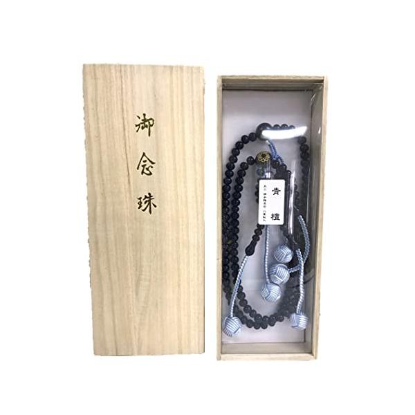 素材：青檀　２色かがり梵天房　親玉に学会マーク　桐箱入ホーム＆キッチン/仏具・神具/数珠