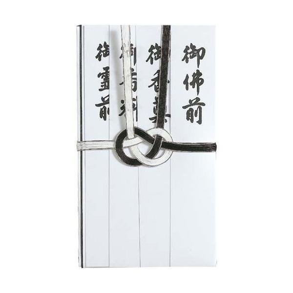 弔事全般の金包みとしてご利用頂けます。蓮葉なしのタイプですので宗教問わずにご利用頂けます。黒白水引の両端に銀色の水引を使用した７本あわじ結びの水引飾りです。*寸法／タテ１８５*１０５ｍｍ*地域／全国共通*用途／告別式・法要*金額目安／１万円...