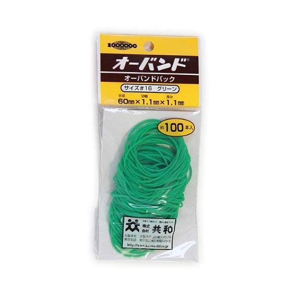 入数:100本色:緑サイズ:172*75*5mm材質/仕上:天然ゴム文房具・オフィス用品:事務用品:テープ・結束具:輪ゴム
