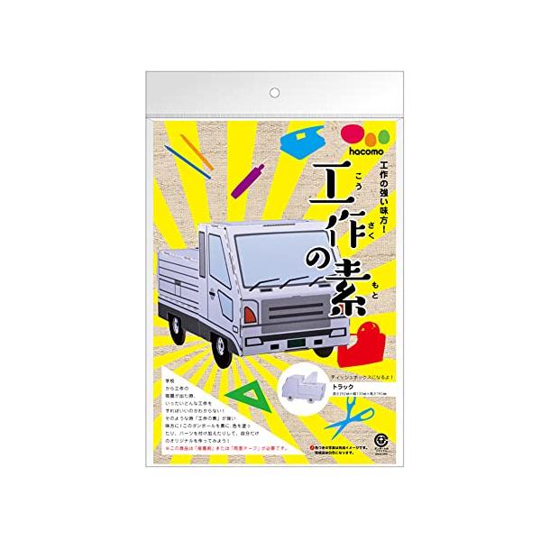 完成サイズ：262*133*160mmおもちゃ/パズル/立体パズル