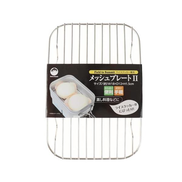 約W18.5*D12.5*H1.2cmステンレススポーツ＆アウトドア:アウトドア