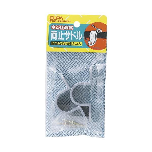 部品番号:PHR-22H(GY)商品の重量:20g梱包サイズ:15.1 x 8.3 x 5cmDIY・工具・ガーデン/電設/ケーブルアクセサリ/ケーブルモール・プロテクター