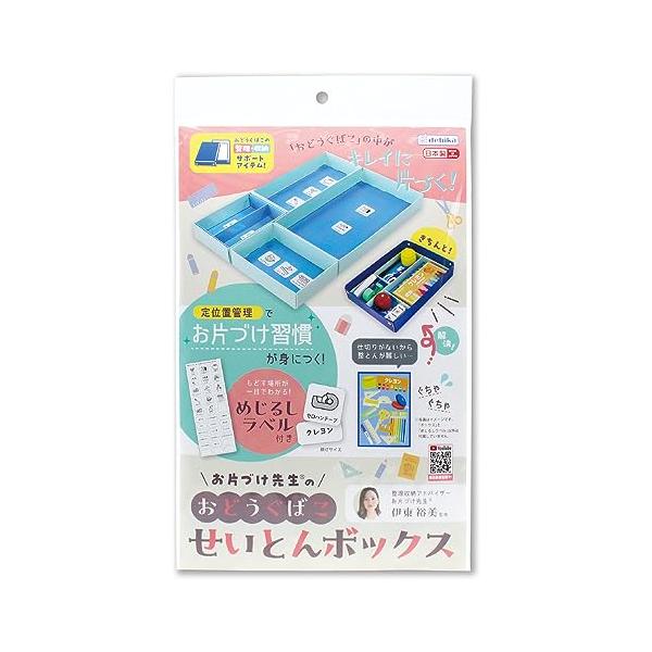 特徴 整理収納アドバイザーお片づけ先生伊藤裕美監修 おどうぐばこの中がキレイに片づく! 適応サイズ 内寸W210*D55*H305mm以上 サイズ 外寸:W210*D30*H305mm 組み立て時  商品重量 122g 包装資材含む  材質...