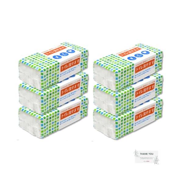 そのままトイレに流せる 水に溶けやすい素材で紙詰まりの心配なし 厚手の2枚重ね構造 凸凹エンボス加工でしっかり吸水＆拭き取り 介護・育児・ペットに最適 おむつ交換や汚れ処理に活躍 アウトドアや災害時にも 防災グッズとしても備えて安心 便利な...