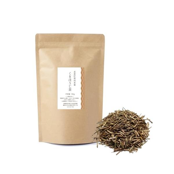 茶香炉用に特別に焙煎した茶香炉専用茶葉です。自然なお茶のいい香りが広がります。飲用には適しておりません。内容：国産茶香炉専用茶葉 くきほうじ…50g*1袋ドラッグストア/マッサージ・アロマ/アロマディフューザー・アロマバーナー