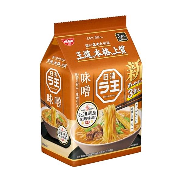 (1食(99g)当たり)エネルギー:322kcal、たんぱく質:8.6g、脂質:3.8g、炭水化物:63.3g、食塩相当量:5.5g、ビタミンB1:0.15mg、ビタミンB2:0.19mg、カルシウム:141mgにおいが強いもののそばや直射...