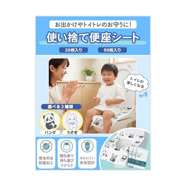 超スリム＆コンパクト 旅行に最適な携帯設計  1枚わずか8g。個包装タイプなので、バッグやポーチの隙間にすっきり収納できます。旅先や病院、公共施設での「もしも」の時に、サッと取り出して瞬時に対応できる親子旅の必須アイテムです。 防水*抗菌の...