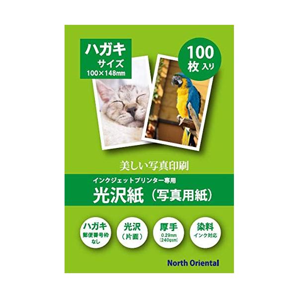 サイズ：はがきサイズ、数量：100枚入り、厚さ：厚手郵便番号枠なし、片面は光沢、もう片面は普通紙タイプ一般的なはがきと同等以上の厚みがあります文房具・オフィス用品/ノート・メモ帳/紙製品/コピー用紙・印刷用紙/フォト用紙