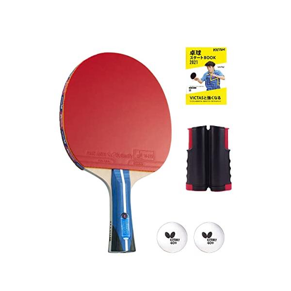 卓球専門店いしかわスポーツオリジナル 卓球ラケットセット バタフライ 張本智和 16950 1本 家庭用ポータブルネット ボール付きスポーツ＆アウトドア/卓球/卓球セット