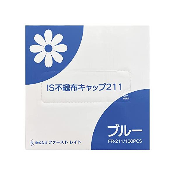 商品サイズ (幅*奥行*高さ) :-内容量:1産業・研究開発用品/研究開発用品/研究用衣類・小物/研究用帽子・キャップ