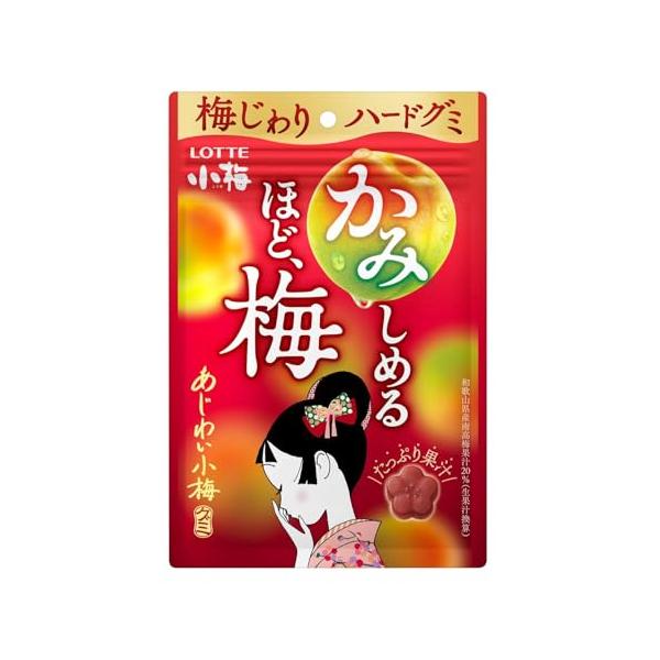 原材料:水あめ 国内製造 、ゼラチン、濃縮梅果汁、梅エキス、オブラートパウダー／ソルビトール、増粘剤 アラビアガム 、酸味料、グリセリン、乳化剤 大豆由来 、甘味料 アセスルファムＫ、スクラロース 、香料、着色料 ブラックキャロットジュース...