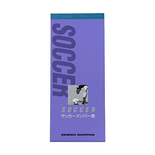 判型:195*82mmスポーツ＆アウトドア