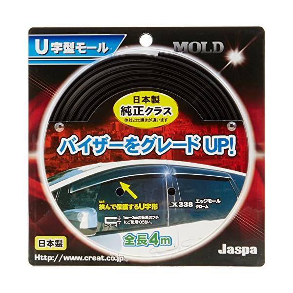 生産国:日本材質・素材:塩ビ付属品:両面テープカラー:クローム幅7mm 全長:4m車＆バイク:カーパーツ:外装・エアロパーツ:モール