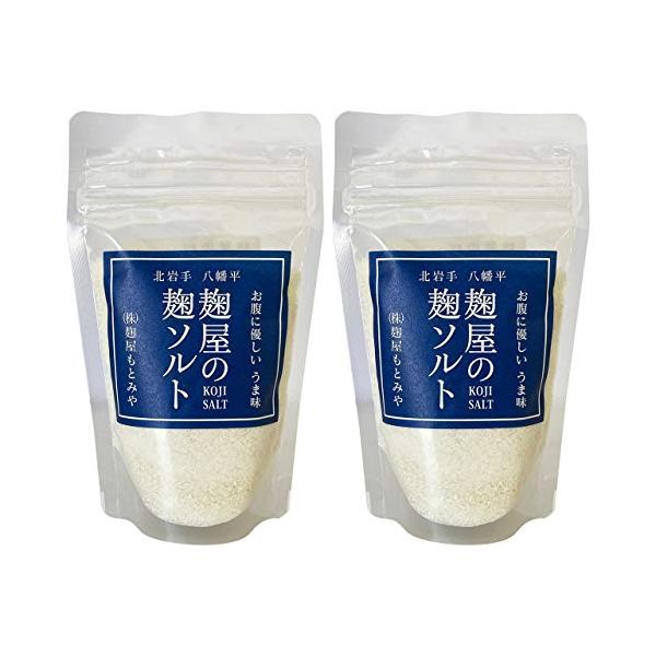 創業96年の麹屋が、代々受け継がれた技でつくった「酵素の強い麹」と「無添加の天然塩」を独自の比率でブレンドしています。肉、魚、野菜の下ごしらえはもちろん、焼き魚や天ぷら、ラーメン、おにぎりなど、卓上調味料として幅広く使えます。食品・飲料・お...