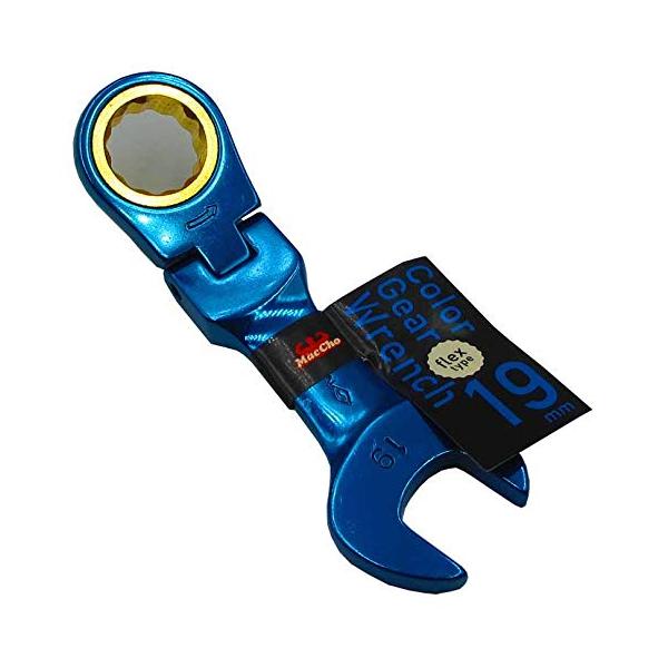 表面はカラー鏡面仕上げで美しくサイズで色分けができ便利サイズ:19mm(ブルー)ギア数:72山首振りショートタイプ 首振り:0*180度DIY・工具・ガーデン/作業工具/駆動工具/スパナ/片口スパナ(コンビネーションレンチ)