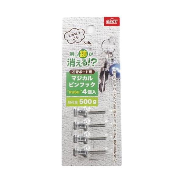 新シリーズ登場  画鋲タイプ 4個入り 目立たない  ピンに返しがついているのでクロスが引き戻されます。平にならすと穴がふさがり刺し跡が目立ちません  画鋲感覚で刺すだけ  小物掛けなどに最適です。 耐荷重 500g ご注意 本製品は石膏ボ...