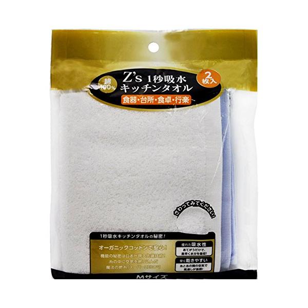 サイズ：34*28cm素材・材質：綿100%生産国：ベトナム入数：2枚ホーム＆キッチン/キッチン用品/シンク周り用品/ふきん・台ふきん/ふきん