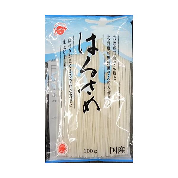 原材料:甘藷でん粉(九州産)、馬鈴薯でん粉(北海道産)商品サイズ(高さx奥行x幅):210mmx60mmx200mm食品・飲料・お酒:乾物:春雨