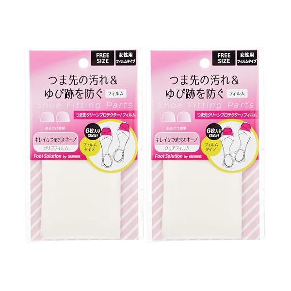 3足分(6枚入り)ファッション/ケア用品・工具・時計バンド/シューケア・シューアクセサリー/インソール