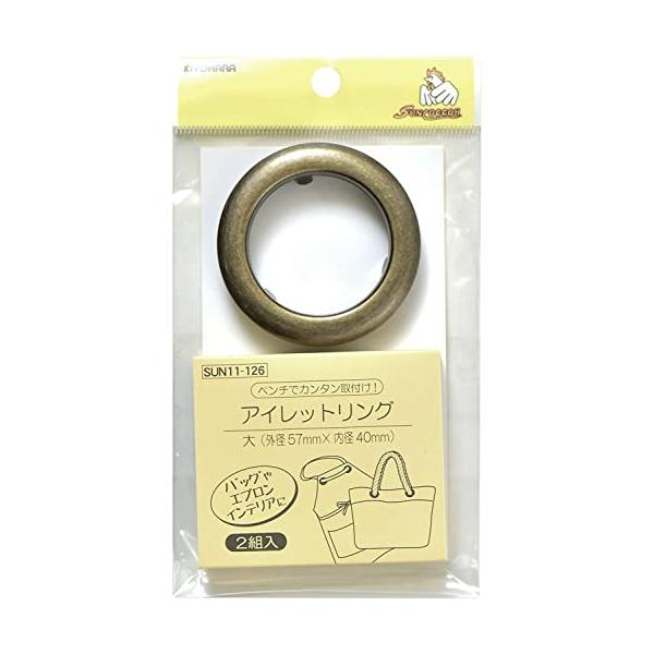 バッグやエプロン、インテリアに。ペンチで取り付けられるタイプのアイレットリング、大サイズです。商品本体サイズ:内径約40mm*外径約57mm入数:2組素材:鉄生産国:日本ホビー:手芸・画材:裁縫材料:手芸用カン