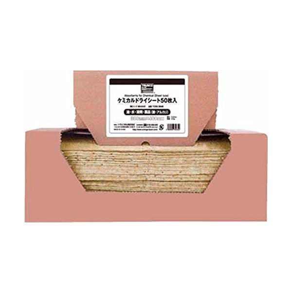 ＴＲＵＳＣＯ　オイルドライシート　３８０*４８０　１００枚入*表面の凹凸加工により油、ごみなどの吸着に優れています。*表面エンボス加工により、液体の吸水速度のアップ・防滑効果があります。*8層構造で液体の保持率が高いです。*中央にミシン目が...