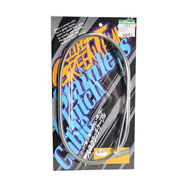 適合車種CRM50/80('88-)車＆バイク:バイクパーツ:バイクブレーキパーツ:ブレーキホース・ケーブル:ブレーキ・クラッチホース