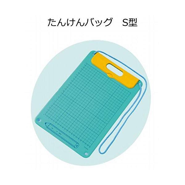 せいかつ科教材 たんけんバッグS型文房具・オフィス用品/学用品/授業・レッスン用副教材
