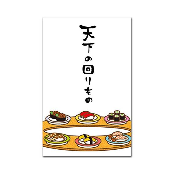 イラストレーターawako　多目的ぽち袋サイズ　６５*１００* ５枚入り日本製その他の和道楽のぽち袋は、「和道楽ぽち袋」で検索して下さい。文房具・オフィス用品:のし・冠婚葬祭用品:お年玉袋・ポチ袋