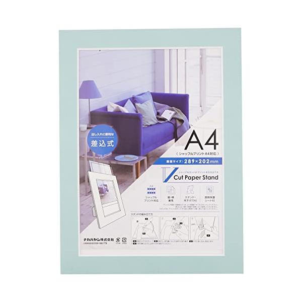 マット外形寸法:254x5x341mm、収納用紙サイズ:210x297mm、画面サイズ:202x289mm ※シャッフルプリントサイズ対応です。本体重量:約260g材質:台紙/板紙、スタンド/板紙、透明板/ポリプロピレンシート台紙:Vカット...