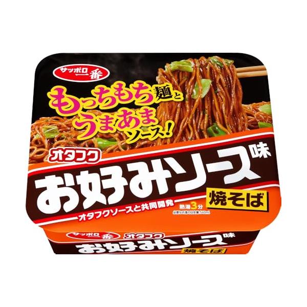 ビニール製原材料名：油揚げめん 小麦粉 国内製造 、植物油脂、でん粉、食塩、植物性たん白、粉末卵、ポーク調味料 、ソース ソース、植物油脂、豚脂、調味油脂 、かやく キャベツ、あおさ、かつお節、煮干いわし、さば節 ／加工でん粉、カラメル色素...
