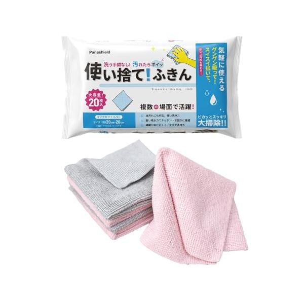 使い捨て仕様でいつでも清潔  使用後はそのまま捨てられる使い捨て ふきんタイプ。洗って繰り返し使う必要がなく、ぞうきんのように雑菌やニオイが残りにくい設計です。調理前後の台拭きや食器拭きなど、衛生面を重視したいキッチンシーンでも安心して使え...
