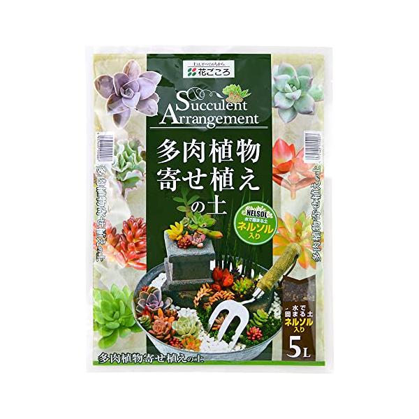 容量：5L製造：日本適用：多肉植物など主原料：赤玉土、鹿沼土、パーライト、バーミキュライト特長：空気層の確保と排水性を重視し、多肉植物を固定しやすく植えやすく暑さにも強いDIY・工具・ガーデン/ガーデン/用土