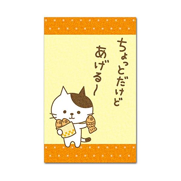 イラストレーターawako　多目的ぽち袋サイズ　６５*１００* ５枚入り日本製その他の和道楽のぽち袋は、「和道楽ぽち袋」で検索して下さい。文房具・オフィス用品/のし・冠婚葬祭用品/お年玉袋・ポチ袋