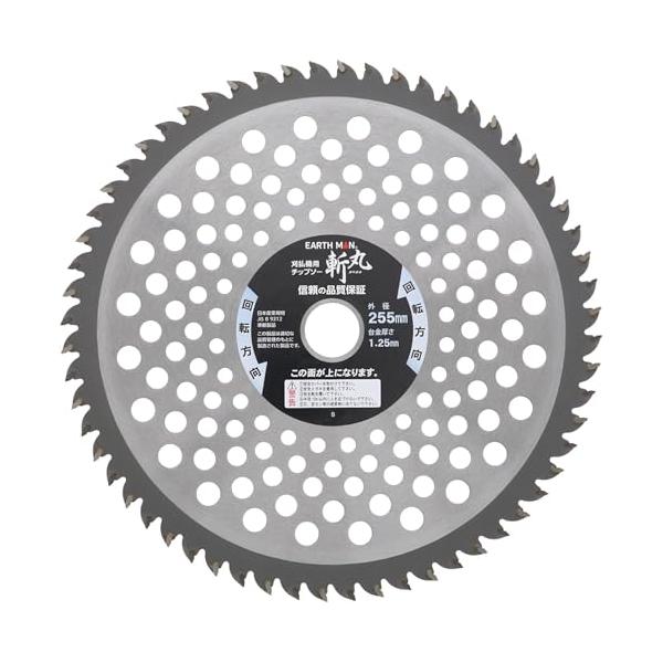 竹・笹・雑木・一般草刈・下刈用アサリ付3面チドリ研磨 刃先部に耐摩耗・耐衝撃用のタングステンカーバイトチップを使用し、長く使える軽くて疲れにくいメッシュタイプDIY・工具・ガーデン:ガーデン:農具・散水用品:剪定用具:園芸用のこぎり替刃