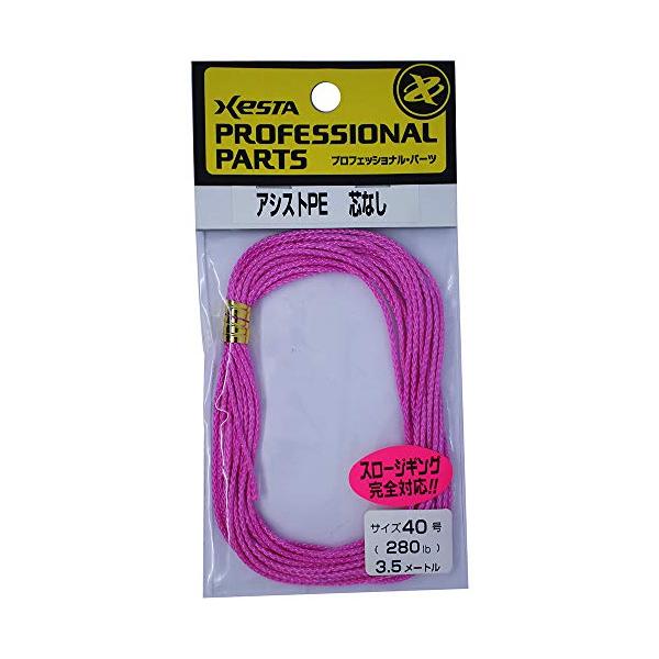 長さ: 3.5mライン号数: 40号(280lb)ラインカラー:ピンクスポーツ＆アウトドア/釣り/ライン/PEライン