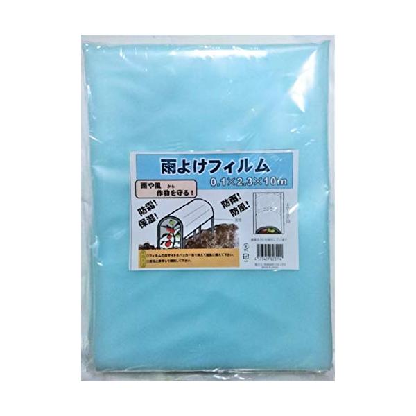 製品サイズ:0.1*2.3*10m製造国:中国DIY・工具・ガーデン:ガーデン:農業・園芸用資材:マルチ