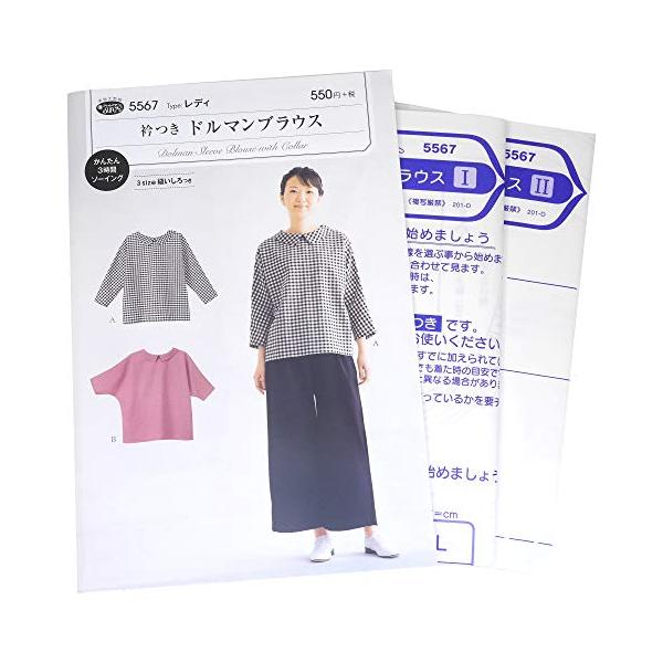 タイプ：レディ適した布地：やや薄手から中薄程度の布地 ローン/ソフトブロード/シーチング/ギンガム/先染め/綿麻 ホビー/手芸・画材/裁縫材料/型紙・パターン