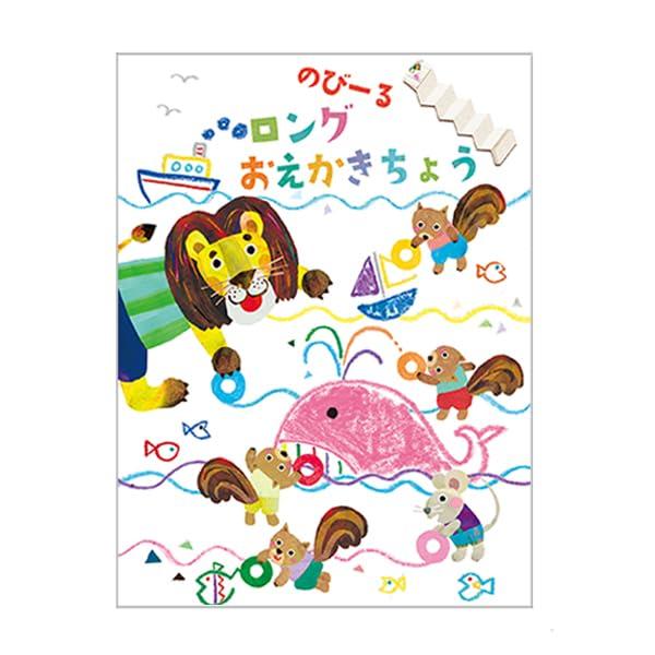 サイズ 178*240*6mm イラスト たちもとみちこ 特徴 紙面がジャバラ状に伸びる新しいタイプのお絵かき帳です。おもちゃ/お絵かき・ねんど・シール/お絵かきボード