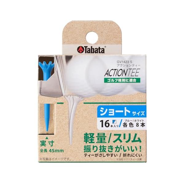 ロングセラー 圧倒的なコスパの良さで人気のロングセラーTabata(タバタ)の「アクションティー」が環境に優しい紙パッケージにリニューアル スリムなボディとしなる素材で振り抜きが良く、低抵抗だからティーショットが安定します。※ゴルフ規則適合...