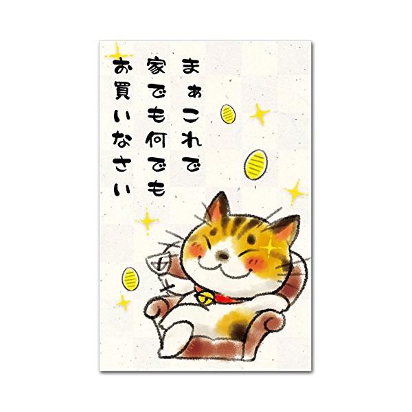 イラストレーターＭｅｇ　多目的ぽち袋サイズ　６５*１００*５枚入り日本製文房具・オフィス用品/のし・冠婚葬祭用品/お年玉袋・ポチ袋