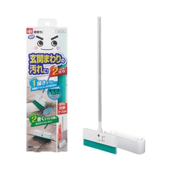 1本2役 ブラシの長さを変えることで玄関の掃き掃除とタイル・目地の磨き掃除ができます。ブラシを長く出した状態は玄関まわりの掃き掃除に便利です。ほうきの様にしならせて掃くことができます。ブラシを短く出した状態は玄関タイルの凹凸や目地の磨き掃除...