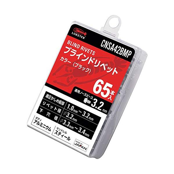 *必要な仕事に無駄なく使える少量サイズです。*片側から複数の母材をワン・アクションで締結できます。*かしめ板厚(mm)：1.0*3.2*リベット長(mm)：6.5*フランジ径(mm)：6.4*リベット径(mm)：3.2*下穴径(mm)：3....