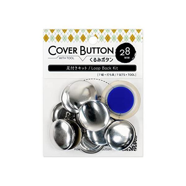 くるみボタンを製作できるキットです。打ち具が付属する初心者の方向けのセットになります。素材：アルミニウム / TPU / PVCホビー/手芸・画材/裁縫材料/ボタン