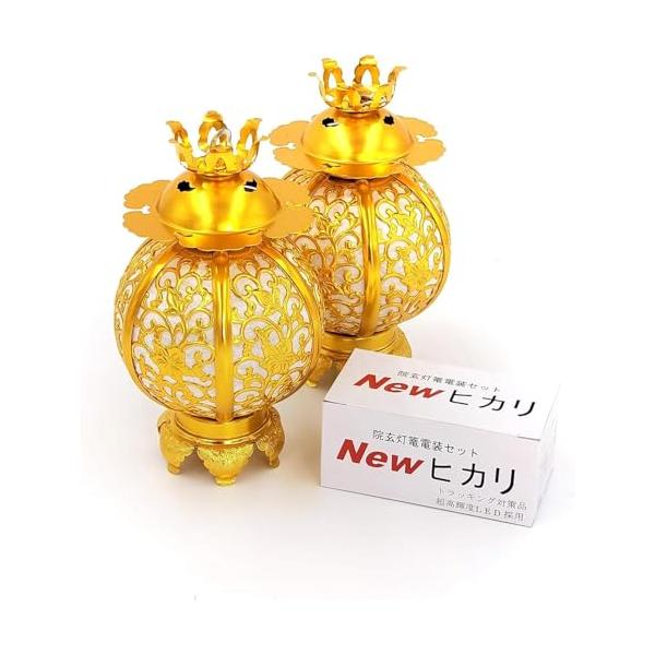 吊り灯篭は仏壇の天井から吊り下げる灯篭で、隠元灯篭とも呼ばれます。吊灯篭はご本尊や位牌を照らし、仏壇の中を明るくします。金仏壇や唐木仏壇などの従来型のお仏壇全てにご使用できます。ホーム&amp;キッチン/仏具・神具/燭台・輪灯