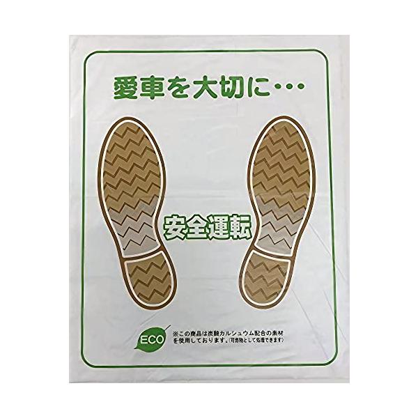ロールタイプ式で保管場所を取らない500枚入り　大容量お買い得価格切れ目があり、簡単に1枚ずつカット可能ポリエチレンシートで、水、油等に強い　裏面滑り止め加工420**530*車＆バイク/カーアクセサリ/フロアマット