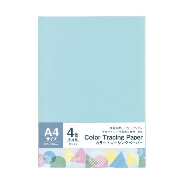 サイズ 縦297*横210mm 枚数 4色*5枚 計20枚 カラー 青・ピンク・黄・緑 材質 紙 用途 図案の写し/ラッピング/小物づくり/写真撮り背景などホビー/手芸・画材/描画・絵画/画材用紙/トレーシングペーパー