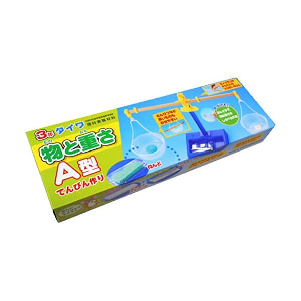 小学校3年向けの理科実験教材ですてんびんを作って、物の重さを調べたり簡単に比べることができます物の形を変えた時の重さも比較できます重さを比べられる材料付き 付属品の粘土と発泡スチロールはほぼ同じ体積 分銅で物の重さを調べられます文房具・オフ...