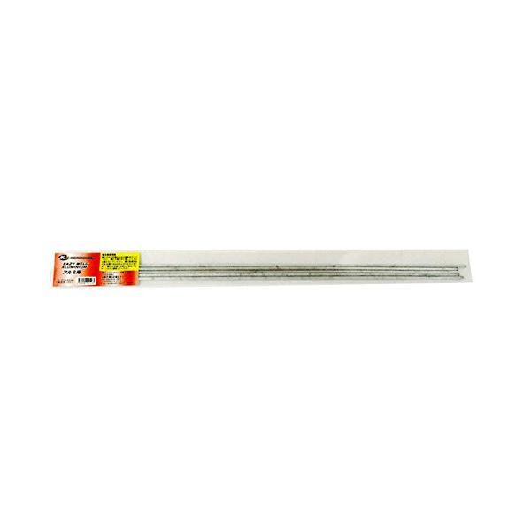 型番:AL450サイズ:φ3*450mmDIY・工具・ガーデン/作業工具/工具セット・道具セット