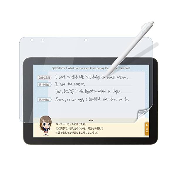 スマイルタブレット4用 ： タブレットで学ぶ小学生向け通信教育「スマイルゼミ」で使用されるタブレット専用。 紙のような書き心地を提供するライティングタッチフィルムです。※SZJ-JS203対応書き心地 ： 画面のチラつきと光の映り込みを防ぐ...