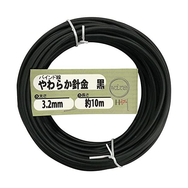 芯径が細く被覆してしているので、柔らかく曲げやすい。結束する場合は本体にキズがつきにくい。 外径 3.2mm。 芯線 2.0mm。 長さ 10M。 材質 鉄／PVC被膜。(色)黒色。手で曲げられます。軟らかく、折り曲げ・ねじり・巻き付け等が...